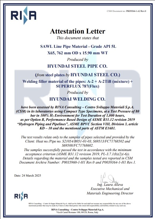 현대제철, 수소 수송용 후판 강재 RINA-CSM 테스트 통과