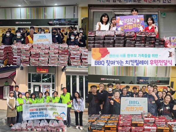 BBQ, 올해 상반기 치킨 1만2000마리 기부
